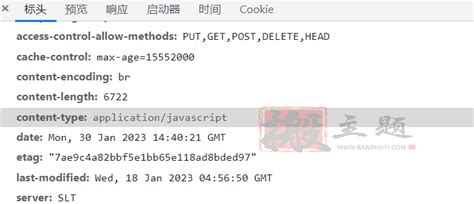 failed to load resource无法正常加载js或css的解决办法 搬主题