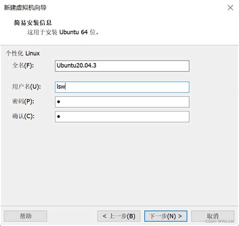 vmware创建ubuntu虚拟机 vmvare ubuntu创建镜像 csdn博客