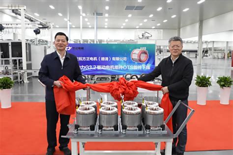Company Newszhejiang Founder Motor Co Ltdfounder Micro Motor