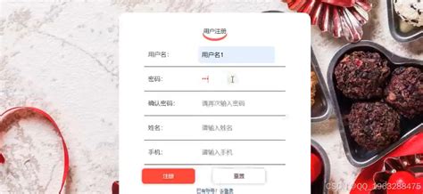 Python基于flaskdjango蛋糕甜品商城系统django Springboot Php Nodejs Flask Csdn博客