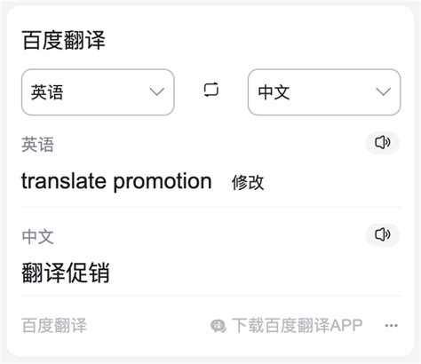 [baidu Search Api] Support `answer Box` `translation Result` On Mobile · Issue 458 · Serpapi