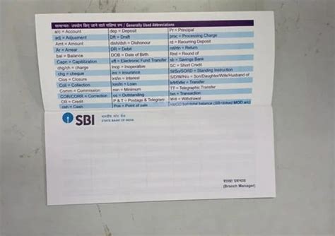Sbi Printed Bank Passbook At ₹ 9 Piece In Lucknow Id 2853017689833