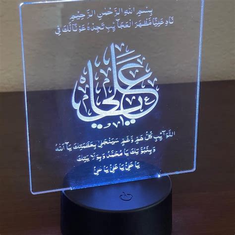 Nade Ali Kabeer Etsy
