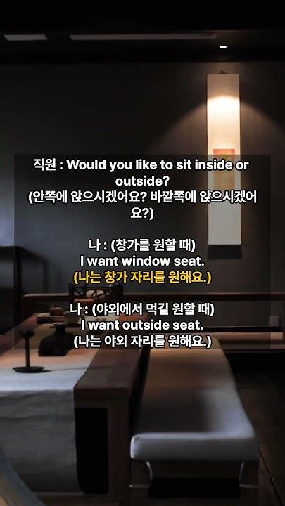 해외여행 시 꼭 사용하는 영어표현 식당에서 사용하는 필수영어 2편 Youtube