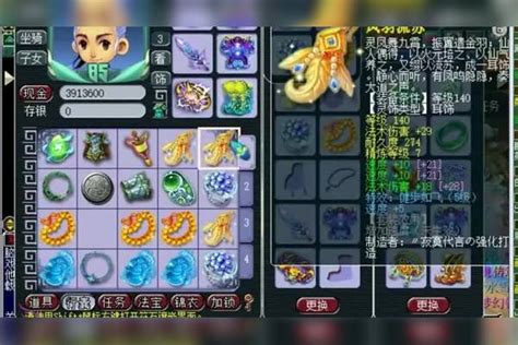 梦幻西游：让你见识一下硬件有多强，单挑王者皇宫扫地僧打服战了单挑皇宫王者