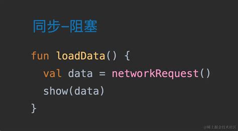 kotlin 协程的本质——记一次内部分享整理 本文整理自一次 kotlin 协程的内部分享，简要介绍了 kotlin 掘金