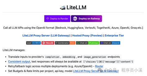 Openai Api模拟利器litellm 知乎