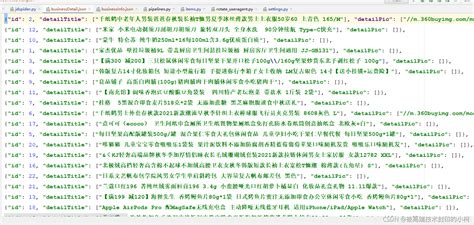 scrapy利用splash爬取京东js动态渲染的商品数据（记录一下自己的小成果） splash js渲染 csdn博客