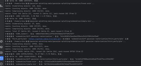 3d Gaussian Splatting For Real Time Radiance Field Rendering代码复现失败，由于最后numpy出问题） Csdn博客