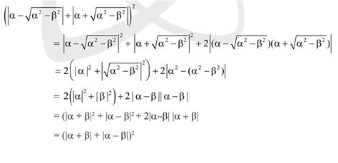 Modulus Of A Complex Expression Mathematics Stack Exchange