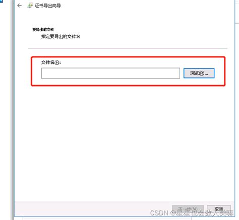 Io Error On Post Request For Pkix Path Building Failed的解决办法 Csdn博客