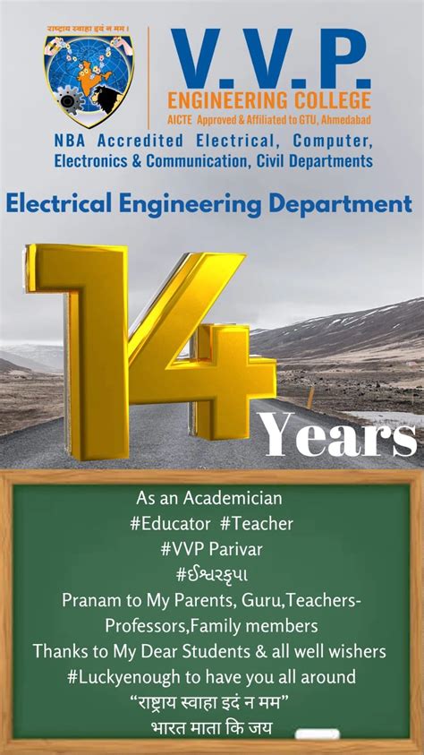 Amit Pathak On Linkedin 14years Academician Educator Teacher