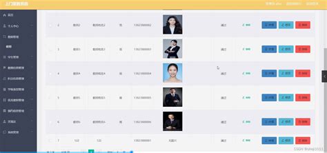 Java毕设项目基于web的上门家教系统的设计与实现（javavuemybatismavenmysql） Csdn博客
