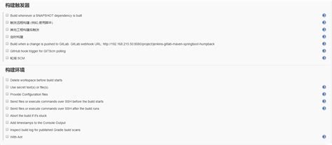 Jenkins Springboot Docker Humpback