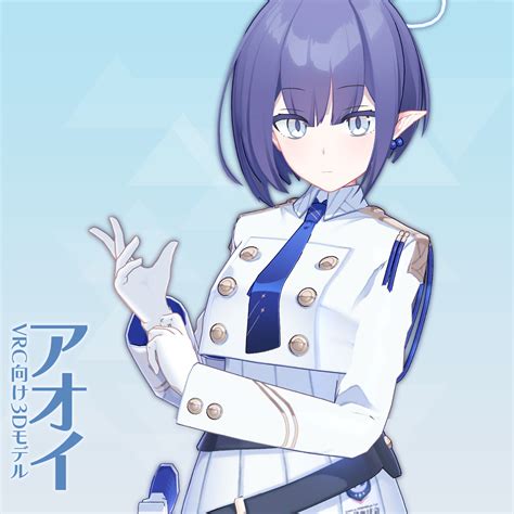 Blue Archive Models Shared RipperStore Forums Blue Archive Models Shared RipperStore Forums