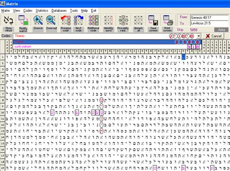 Bible Codes Software Bible Codes Plus