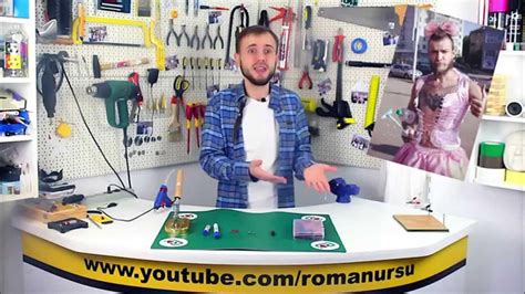 Как сделать универсальный пульт ДУ своими руками How To Make A Diy Universal Remote Control