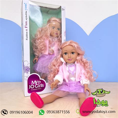 قیمت و خرید عروسک دخترانه با قد 46 سانتیمتر Fashion Fun Doll