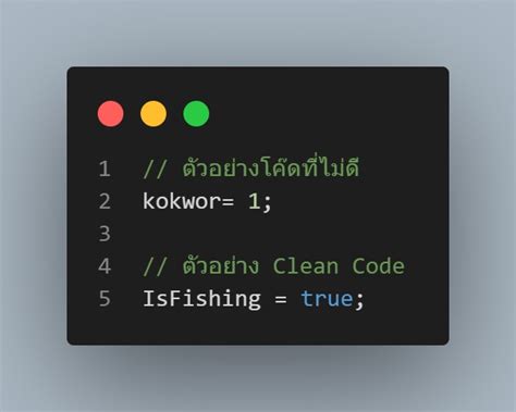 Clean Code How To Write Code That Is Easy To Read And Maintain