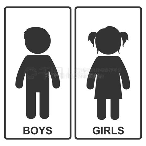 厕所免抠元素 黑白简约风格的男孩女孩厕所标识 黑白简约风格的男孩女孩厕所标识图片免费下载 5095970403 千图网pro