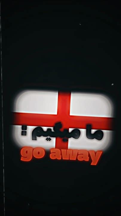 علی پروین برو دیگه😂🤍🔞ادیت Youtube