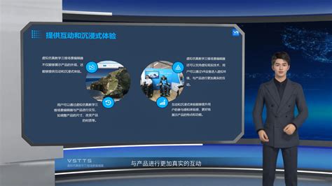 Vstts Editor 基于虚幻引擎的虚拟仿真教学三维场景编辑器在宣传中的应用 哔哩哔哩