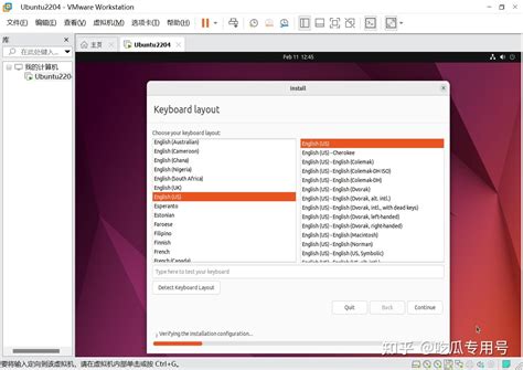 安装激活 Vmware17 并安装虚拟机 知乎