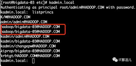 大数据开发系列四：hadoopand Flink 配置kerberos认证 墨天轮