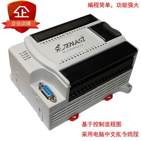 简思中文编程plc入门：手动与自动模式切换 哔哩哔哩
