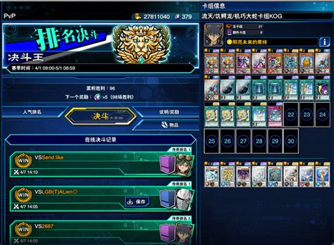 Kog F2p Shooting Quasar Optimized Build 80 Win Guide Soon 100