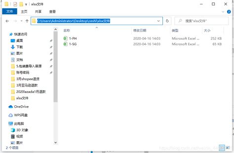 Python批量处理csv文件转excel Xlsx文件——利用pandas库（csv文件可指定分隔符）python将scv转成xlsx