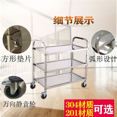 不锈钢收餐车收碗车 不锈钢收餐车收碗车批发商、制造商 阿里巴巴