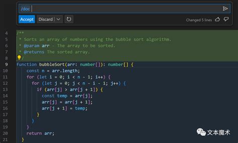 Vscode中的ai工具vscode Ai Csdn博客