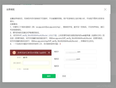 微信开发api “此图片来自微信公众平台未经允许不可引用”的解决方案 csdn博客