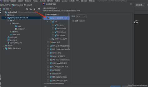 创建springMVC项目时添加web app支持 springmvc的webapp怎么加 CSDN博客