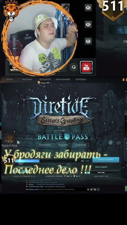 Pov РЯДОМ СПИТ ЖЕНА 🔇 Youtube