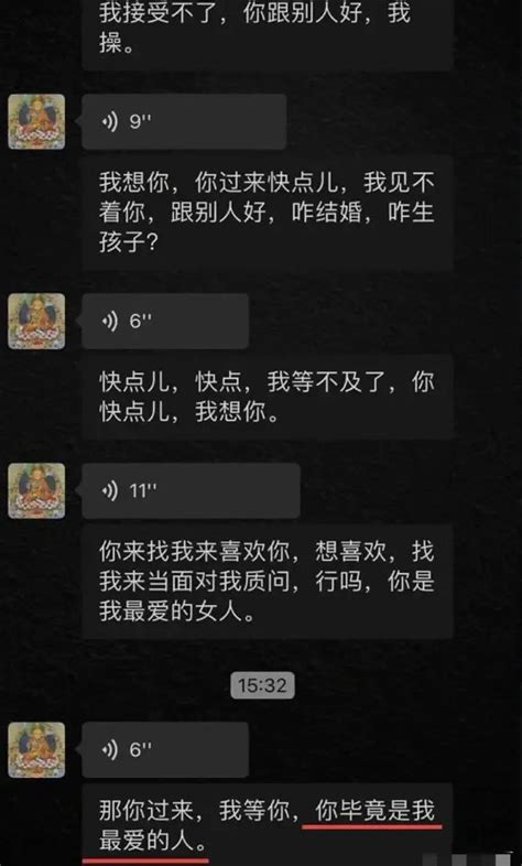 Zhang Yingying And Wang Xiaofei Suspected Of Breaking Up She Advised Wang Xiaofei To Listen To