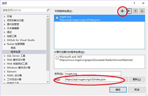 使用wpf创建signalr服务端wpf Signalr Csdn博客