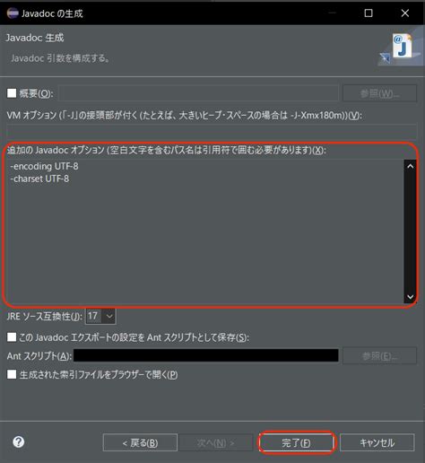 Javadocコメントとは。使用方法などを説明!! Javadocコメントとは。使用方法などを説明!!