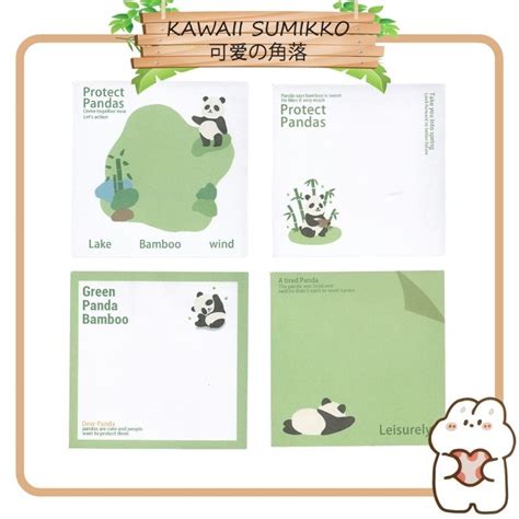 Kawaii Protect Pandas Memo Pad 保护熊猫便签纸本文具bamboo Notes Paper Stationery