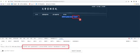 万能密码andsql注入1