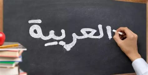 كتاب الأضواء لغة عربية للصف الثالث الابتدائي الترم الأول 2023 2024 Pdf