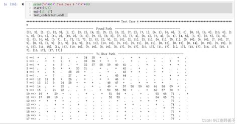 递归算法 01 迷宫问题:指定单入口和单出口,找到任意路径即可寻找迷宫路线代码 Csdn博客 递归算法 01 迷宫问题:指定单入口和单出口,找到任意路径即可寻找迷宫路线代码 Csdn博客