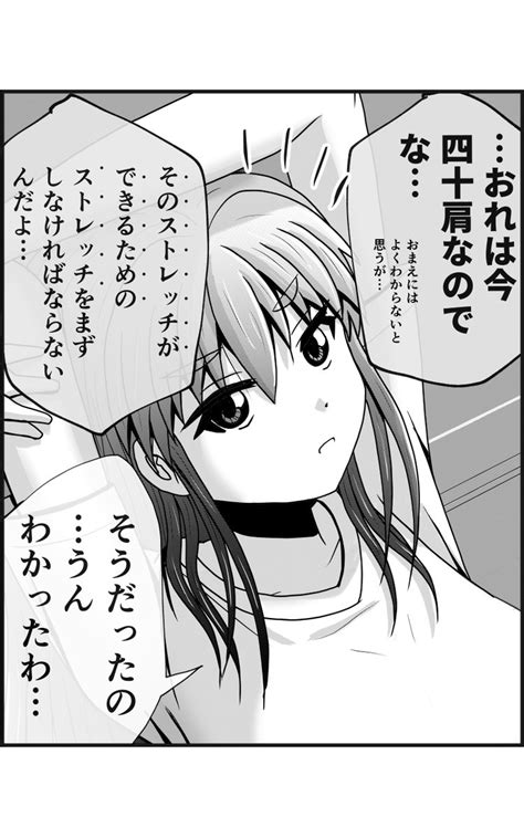父と娘の日常。】超まとめ2 3 8 」こばやし たけしの漫画