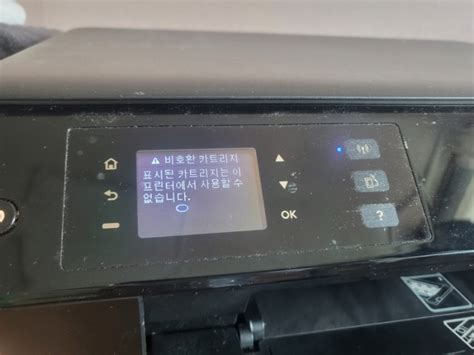 Hp 데스크젯 프린터 잉크 불량 As 후기 네이버 블로그