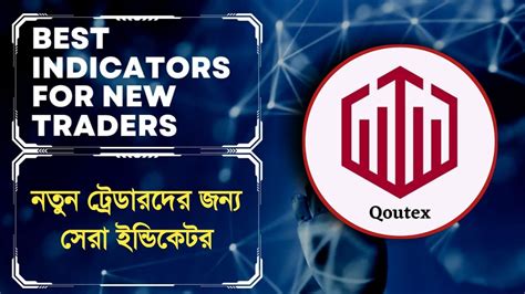 How To Use Rsi Indicator In Quotex One Minute Strategy Youtube