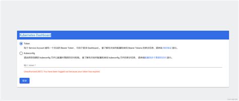k8s 使用kube install一键部署 亲测超详细 kubernetes一键安装 csdn博客