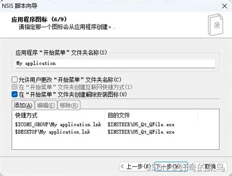 qt6 5打包 qt windeployqt不是内部或外部命令、qt错误：缺少libgcc s seh 1 dll 无法正常启动