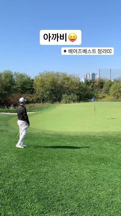 Kpga프로 내리막 그린스피드 30 어프로치 Kpga프로 골프레슨 골프 골프스타그램 Youtube