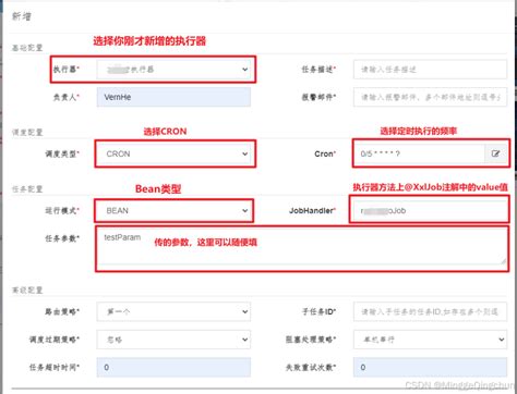 Java Springboot整合xxl Job实现定时任务java 集成xxljob Csdn博客